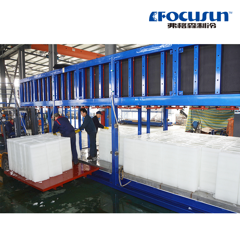 20T Automatic Ice Block Machine – Focusun Refrigeration Co.,Ltd.