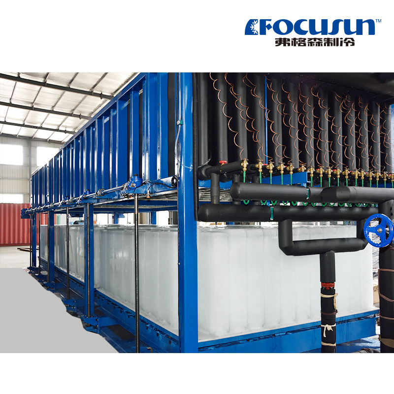 20T Automatic Ice Block Machine – Focusun Refrigeration Co.,Ltd.