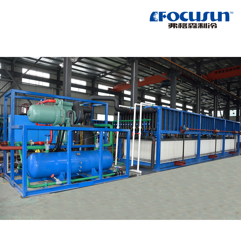 25T Ice Block Machine – Focusun Refrigeration Co.,Ltd.