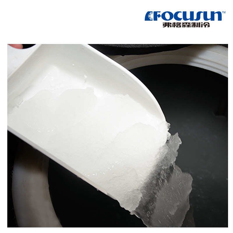 8T Slurry Ice Systems – Focusun Refrigeration Co.,Ltd.