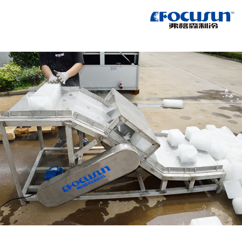 Large Ice Cutting Machine – Focusun Refrigeration Co.,Ltd.