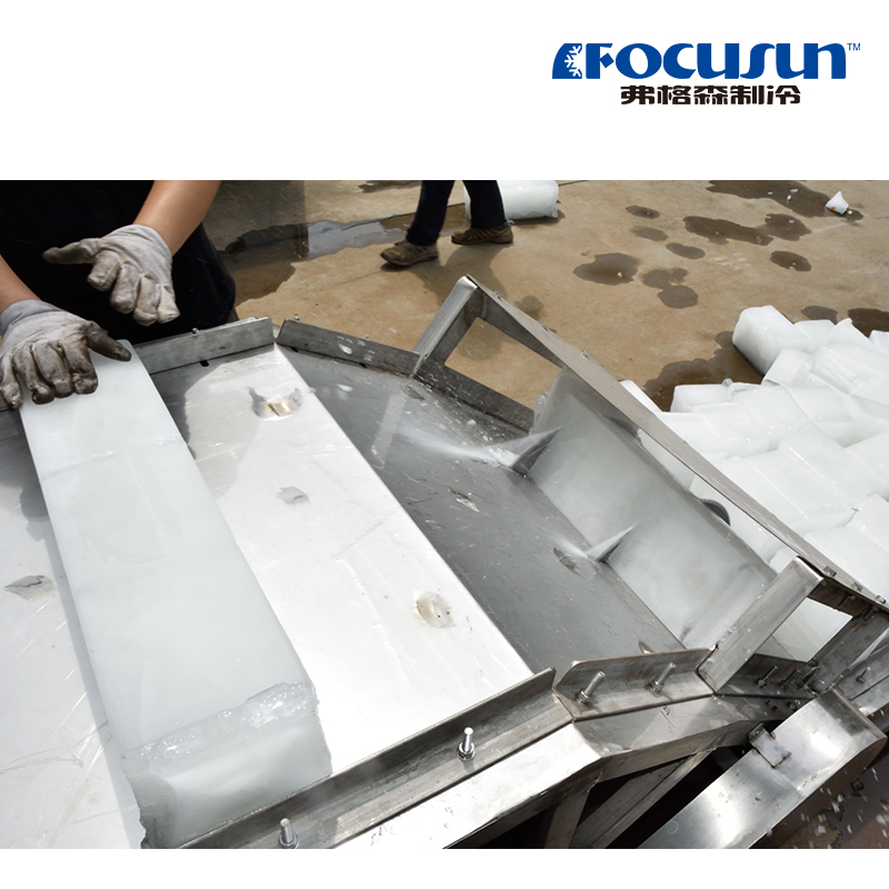 Large Ice Cutting Machine – Focusun Refrigeration Co.,Ltd.