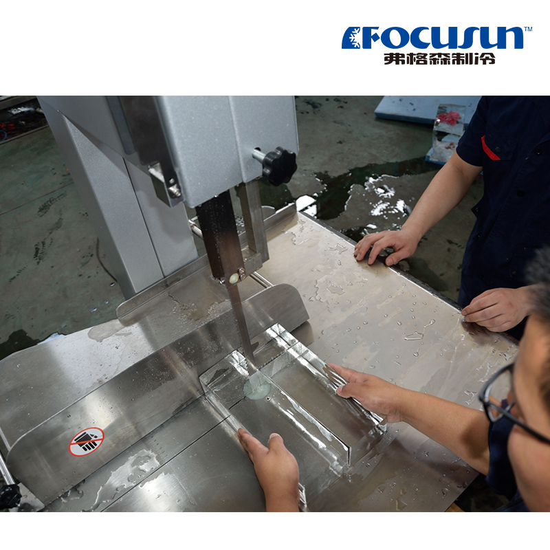 Ice Cutting Machine – Focusun Refrigeration Co.,Ltd.