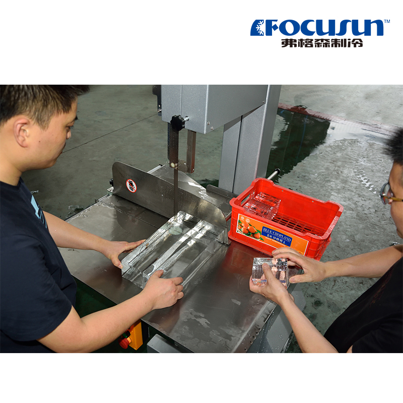 Ice Cutting Machine – Focusun Refrigeration Co.,Ltd.