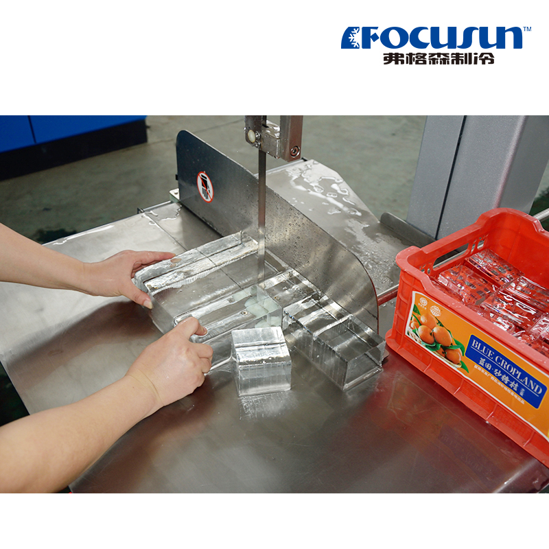 Ice Cutting Machine – Focusun Refrigeration Co.,Ltd.