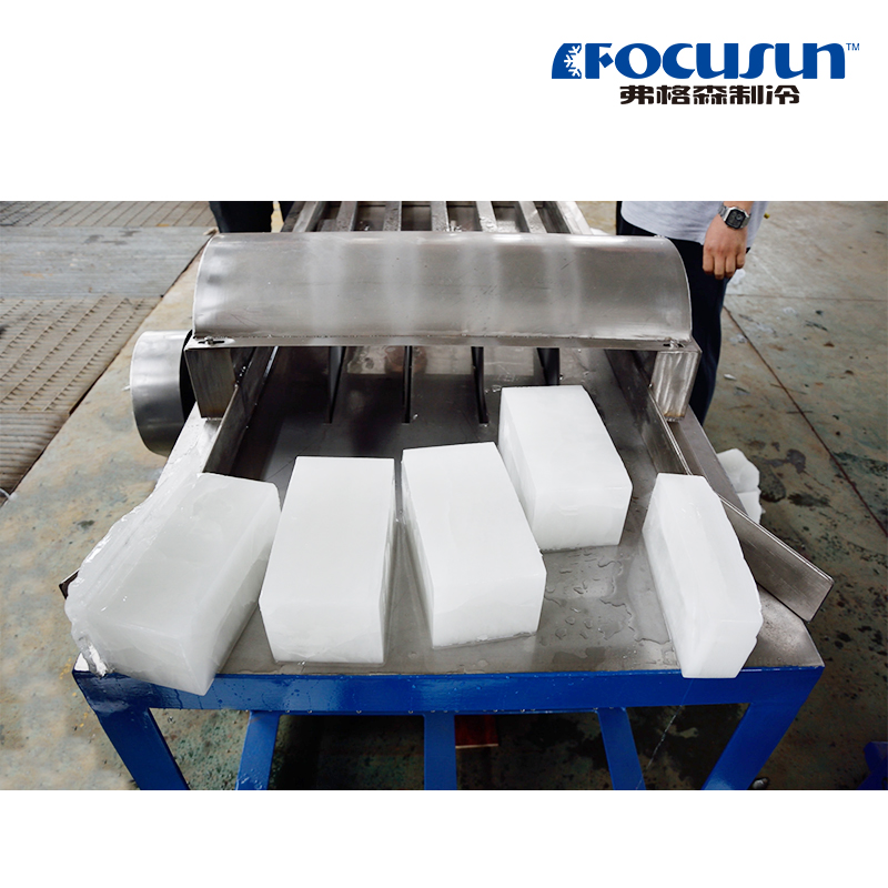 Small Ice Cutting Machine – Focusun Refrigeration Co.,Ltd.