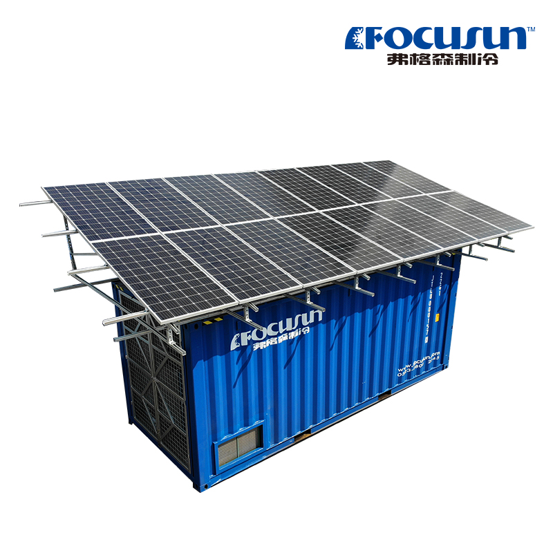 Solar Cold Room – Focusun Refrigeration Co.,Ltd.